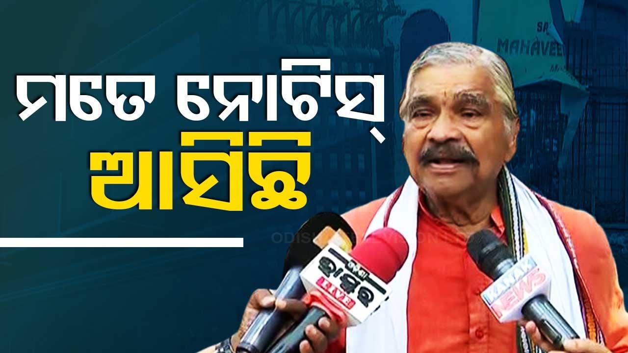 Didn't campaign for any other party: Suresh Routray after receiving ...