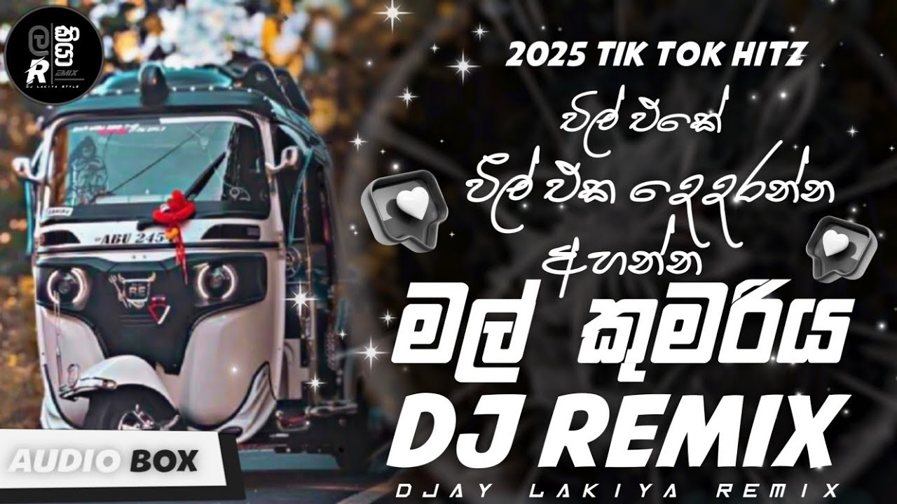 New Bus DJ #dj #remix #duet #love #plz - YouTube