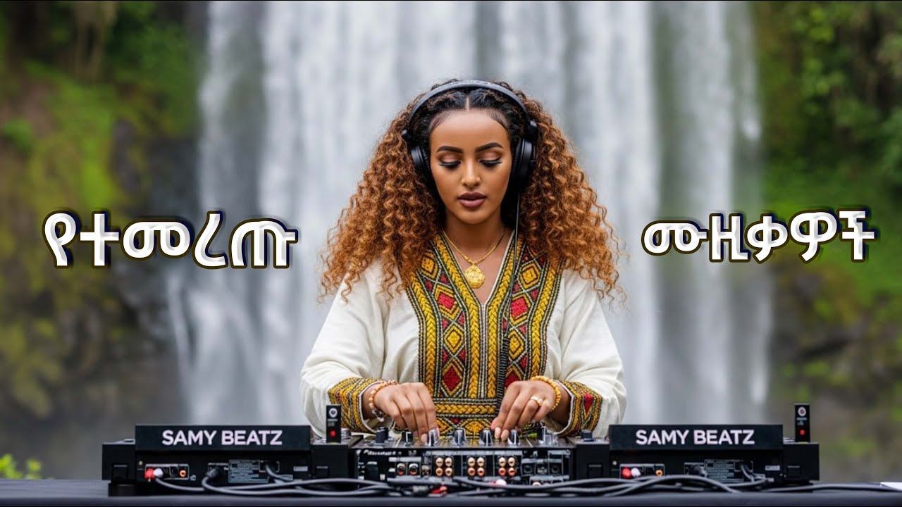 Ethiopian Non Stop Remix Music ft, Aster Aweke, Abraham G/Medhn, Millen ...
