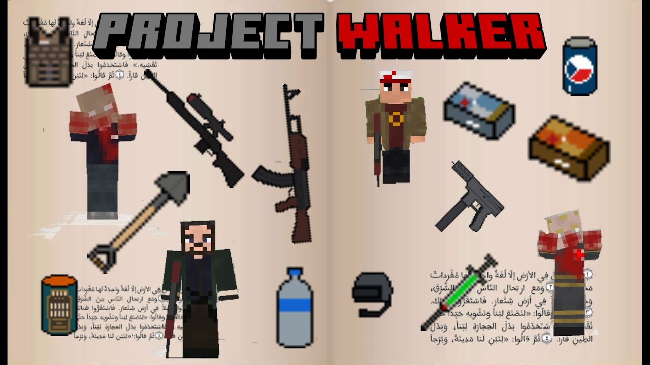 PROJECT WALKER ADDON PARA MINECRAFT PE/BEDROCK - YouTube