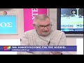 ΙΑΤΡΙΚΟΣ ΣΥΛΛΟΓΟΣ ΛΑΡΙΣΑΣ – "Ο ΙΠΠΟΚΡΑΤΗΣ"