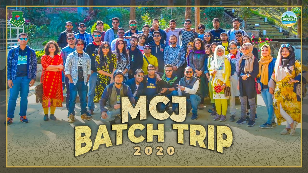 MCJ Batch Trip 2020 | পথিকৃৎ’১৭ | Pioneers of MCJ, BUP - YouTube