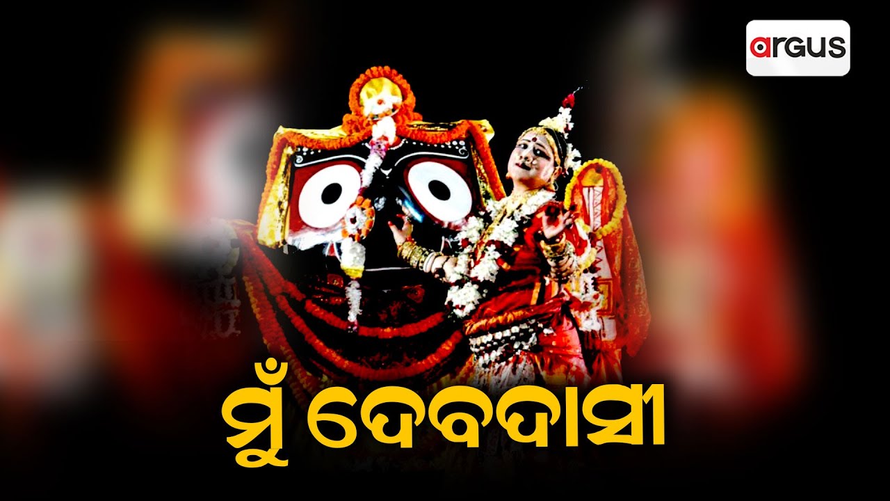 Know The Significance Of Mahari Dance From Guru Rupashree Mohapatra ...