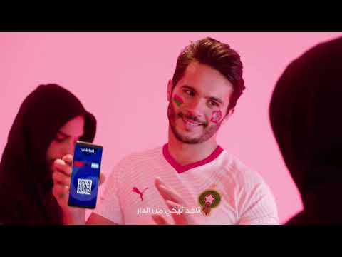 Welcome to Guichet.com🤩 أول ݣيشي فالمغرب بلا صف 😎