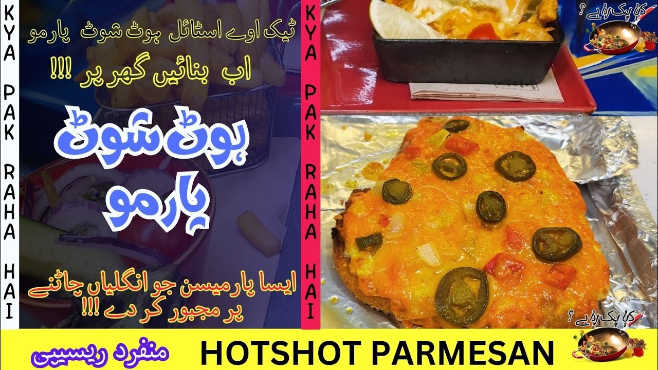 How To Make Hotshot Parmesan - Hotshot Parmo Recipe - Halal Parmo ...