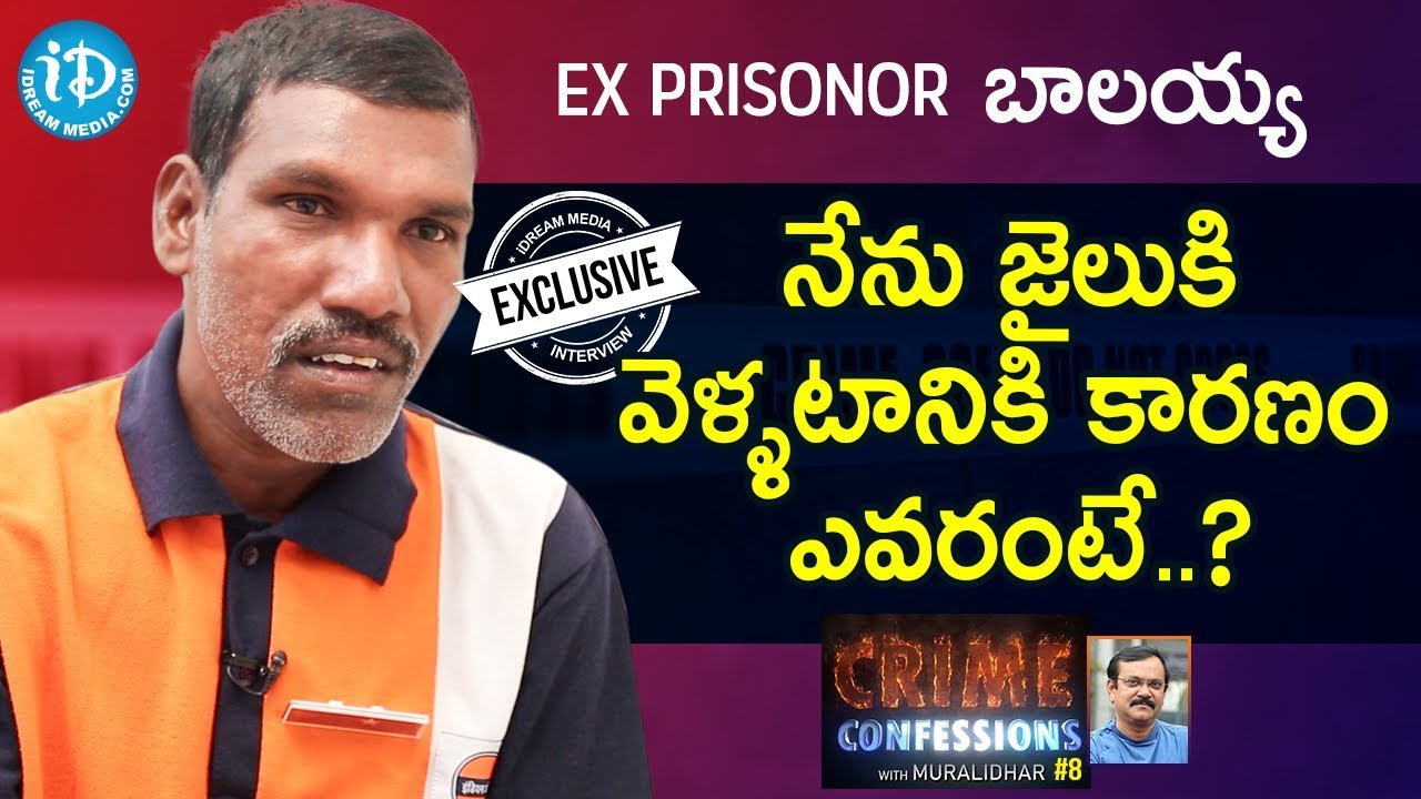Ex Prisoner Balayya Exclusive Interview Crime Confessions With ex-prisoner-balayya-exclusive-interview-crime-confessions-with