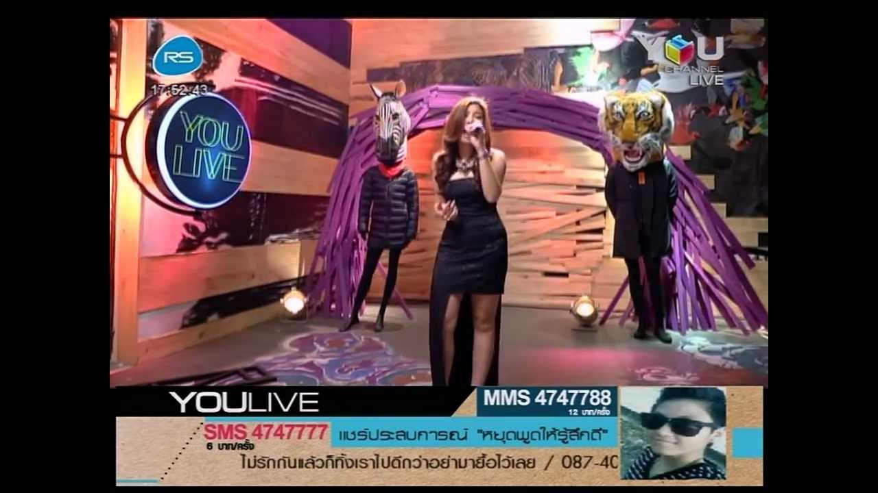 หยุดพูดให้รู้สึกดี : Faii Am Fine [Live] - YouTube