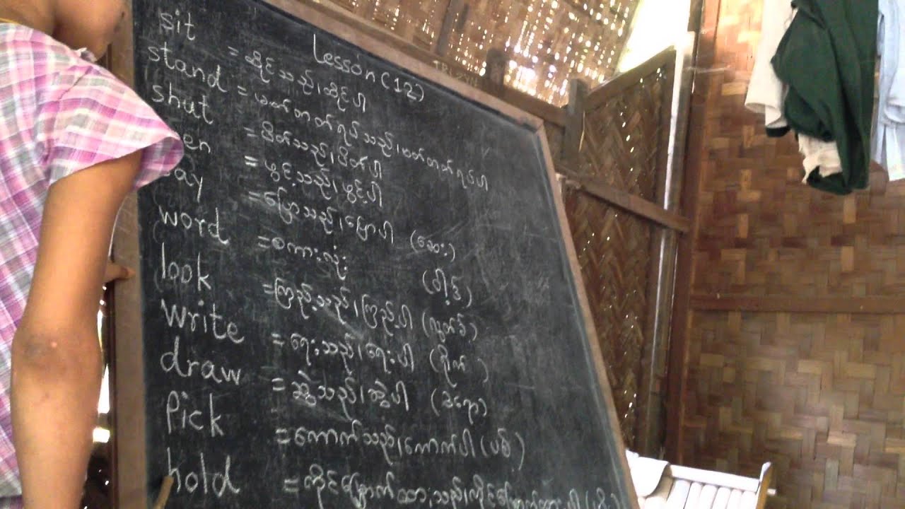 Learning English with Myanmar Children - YouTube