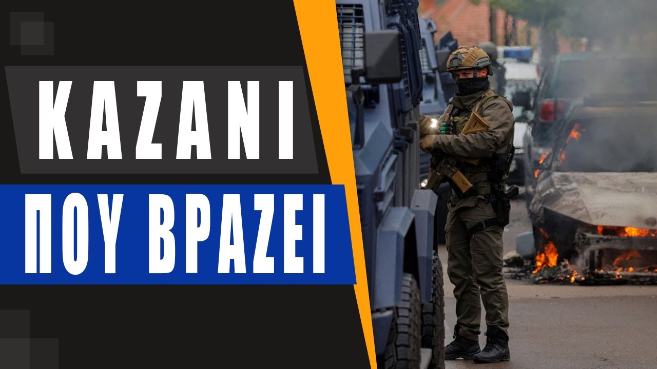 Οι Ρώσοι ειδοποίησαν τον Βούτσιτς για «έγχρωμη» επανάσταση - Έκτακτη ...