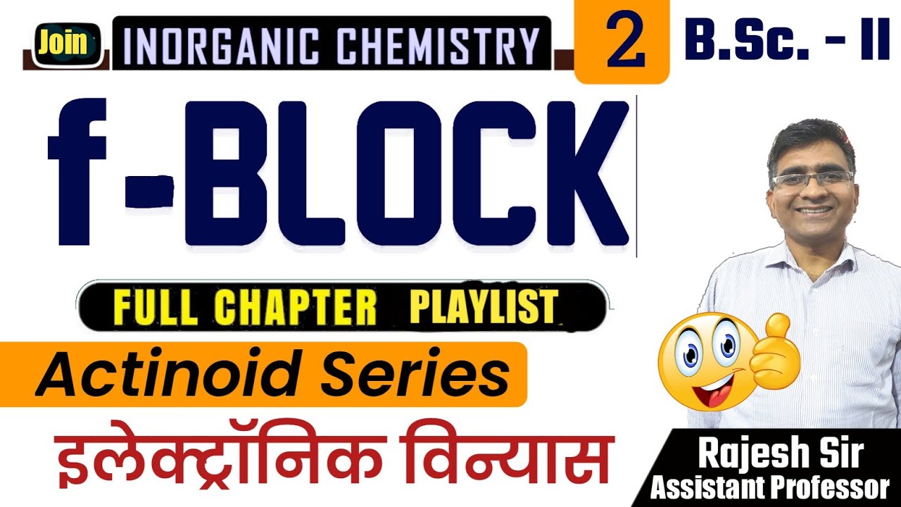 f Block Periodic Table L-2 Electronic Configuration of Actinides ...