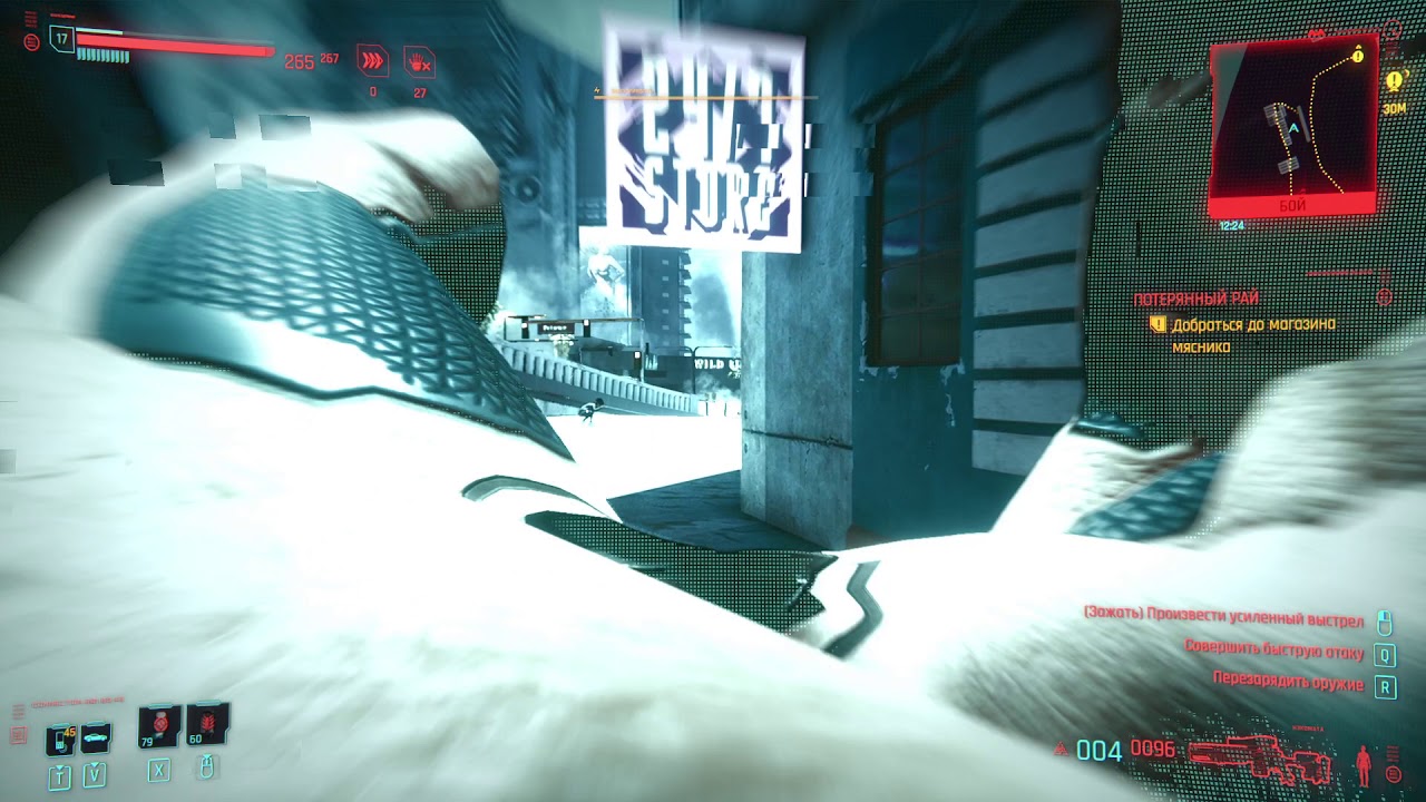 Cyberpunk 2077 hand bug - YouTube