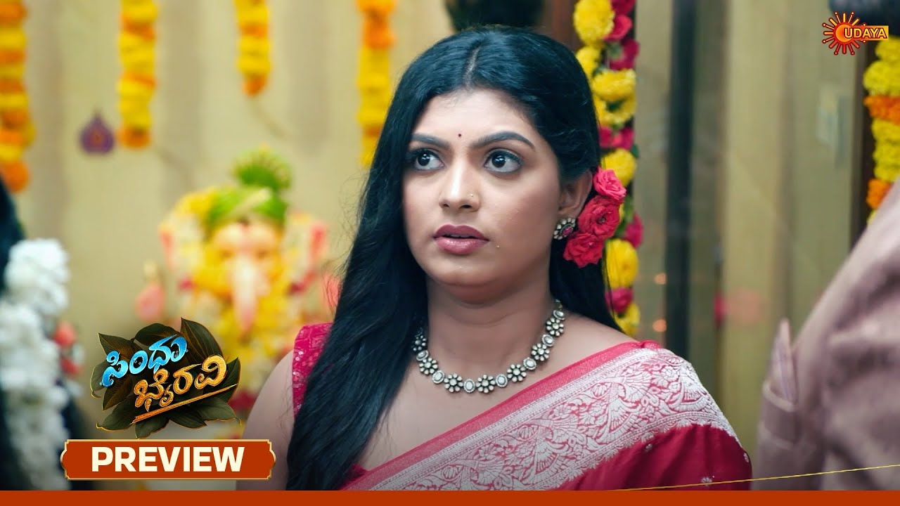 Sindhu Bhairavi - Preview | 05 Sep 2025 | New Kannada Serial | Udaya TV ...