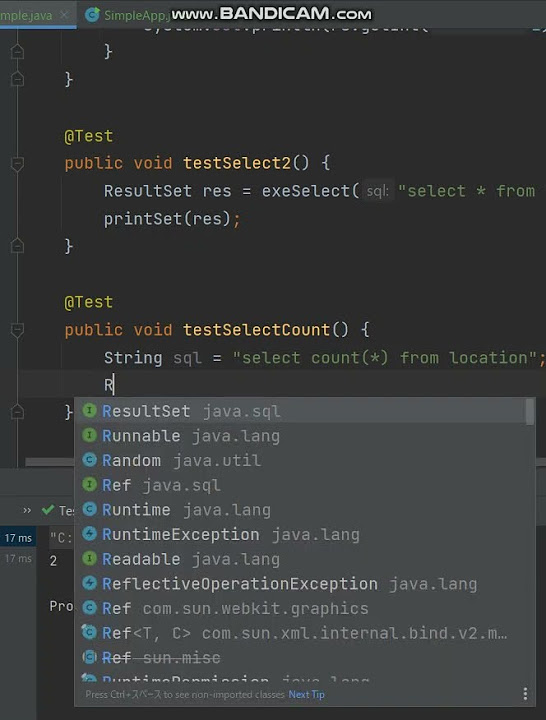 Java Sql Statementクラスのexecutequery メソッドを使ってみました。次のsqlを実行しています。「select Count From Location