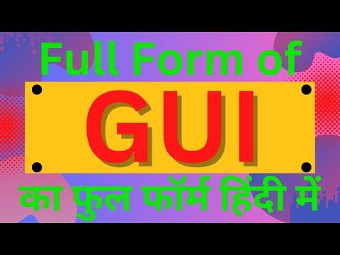 GUI full form, full form of GUI,GUI का फुल फॉर्म हिंदी में, What is GUI ...