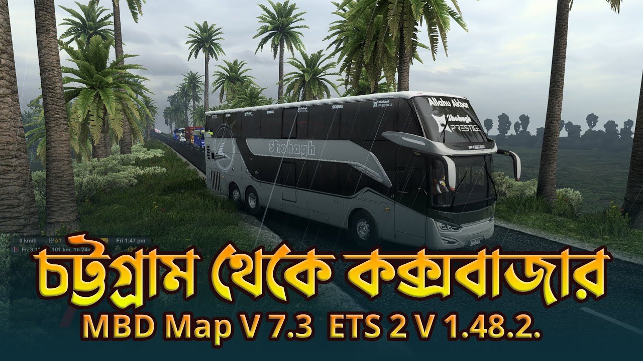 MBD Map V 7.3 First Gameplay || ETS 2 V 1.48.2.|| চট্টগ্রাম থেকে ...