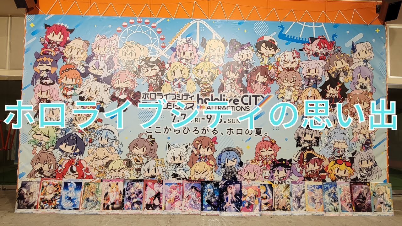 7月～8月の思い出動画 - YouTube