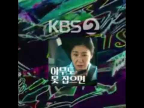 2024년 추석 특선 한국 영화 KBS2 편성 공개 - YouTube