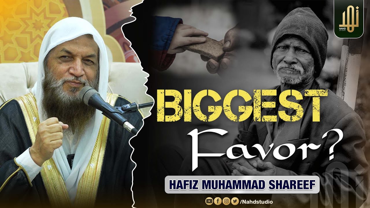 Biggest Favor ? || Hafiz Muhammad Shareef || Nahd Studio - YouTube