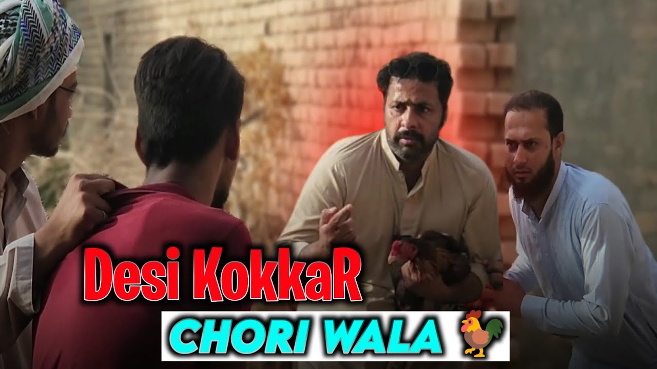 Desi kukkar chori wala🐓دیسی ککڑ چوری والا🐓 😱 ️ Wait For End 🔚 #reels # ...