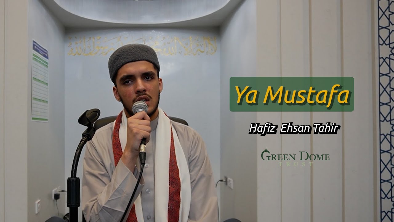 Ya Mustafa ﷺ | Hafiz Ehsan Tahir - YouTube