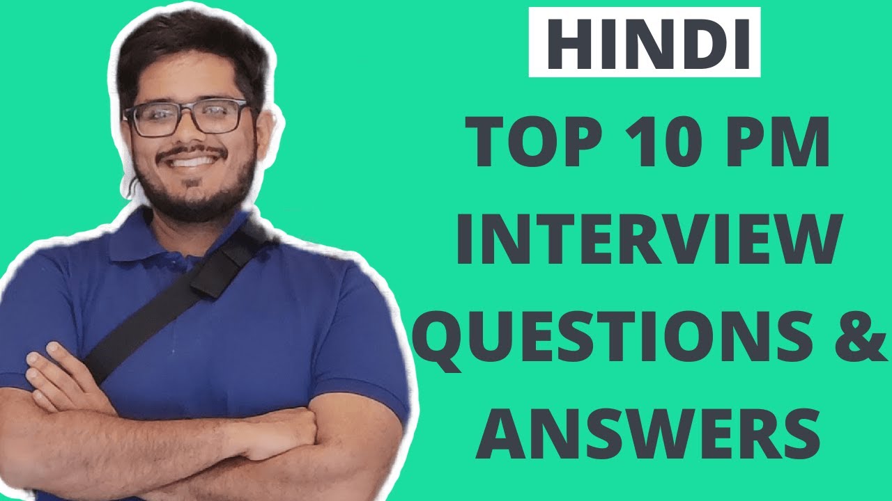 Top 10 Product Manager Interview Questions And Answers Hindi YouTube top-10-product-manager-interview-questions-and-answers-hindi-youtube