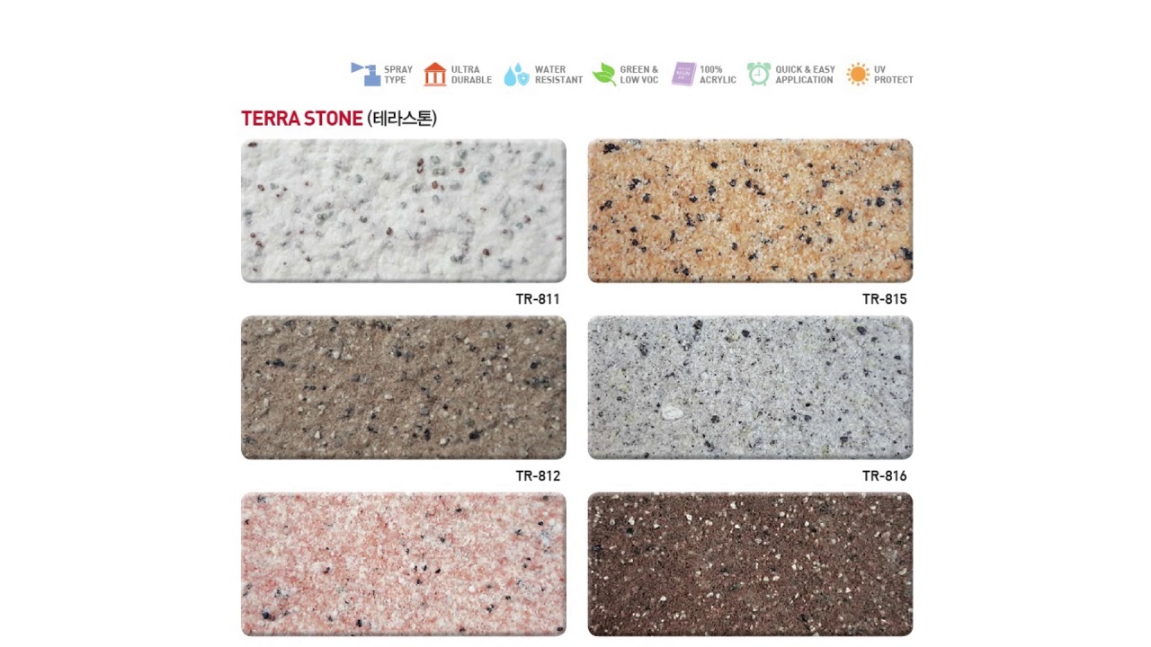 11. 테라스톤 TERRA STONE - YouTube