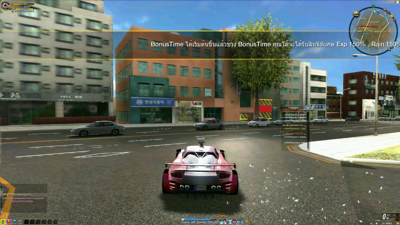 สอนวิธีดาวน์โหลดเกมส์แบบเข้าใจง่ายตั้งแต่เริ่มแรกทำได้เลยครับ #raycity ...