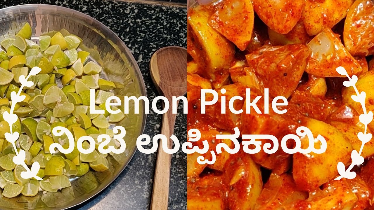 Lemon pickle recipe | Traditional method | Nimbekayi uppinakayi Recipe ...