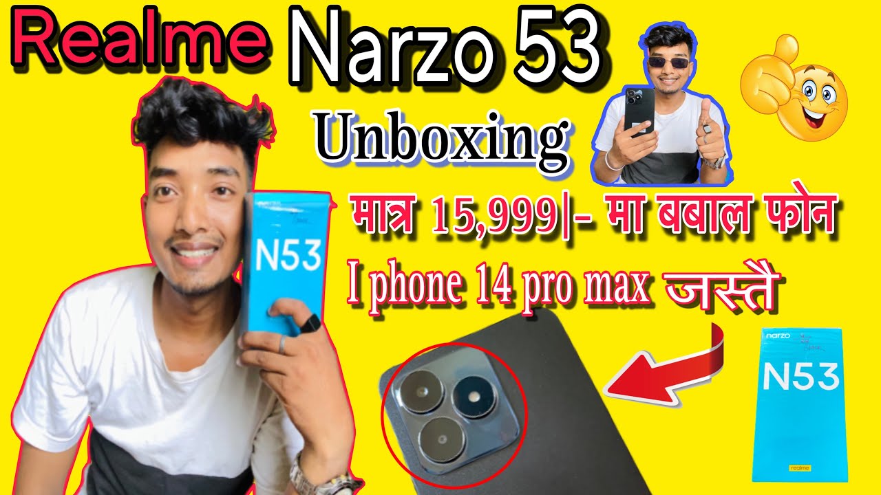 Realme Narzo N53 | Unboxing And First Impression | Realme Narzo N53 ...