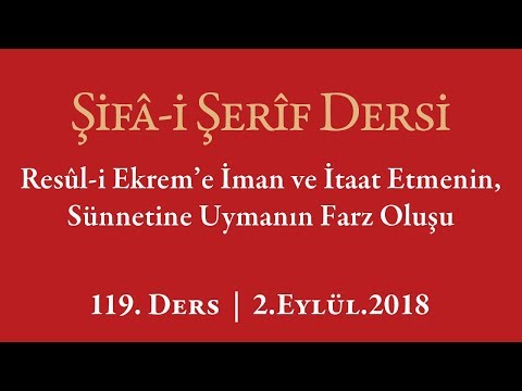 Şifa-i Şerif - 119. Ders - Resûl-i Ekrem’e İmân ve İtaat Etmenin... Farz Oluşu - 2.Eylül.2018