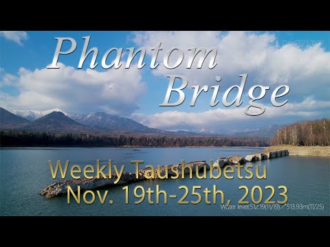 Weeklyタウシュベツ 2023年11月19日-11月25日 The Phantom Bridge in Hokkaido, Japan ...