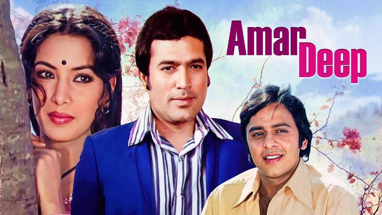 Amar Deep (1979) Rajesh Khanna, Shabana Azmi | 70s Bollywood Superhit ...