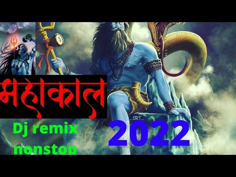 shiv dj remix nonstop 5 song।।shiv shankar song!! shiv bhajan !! महाकाल ...