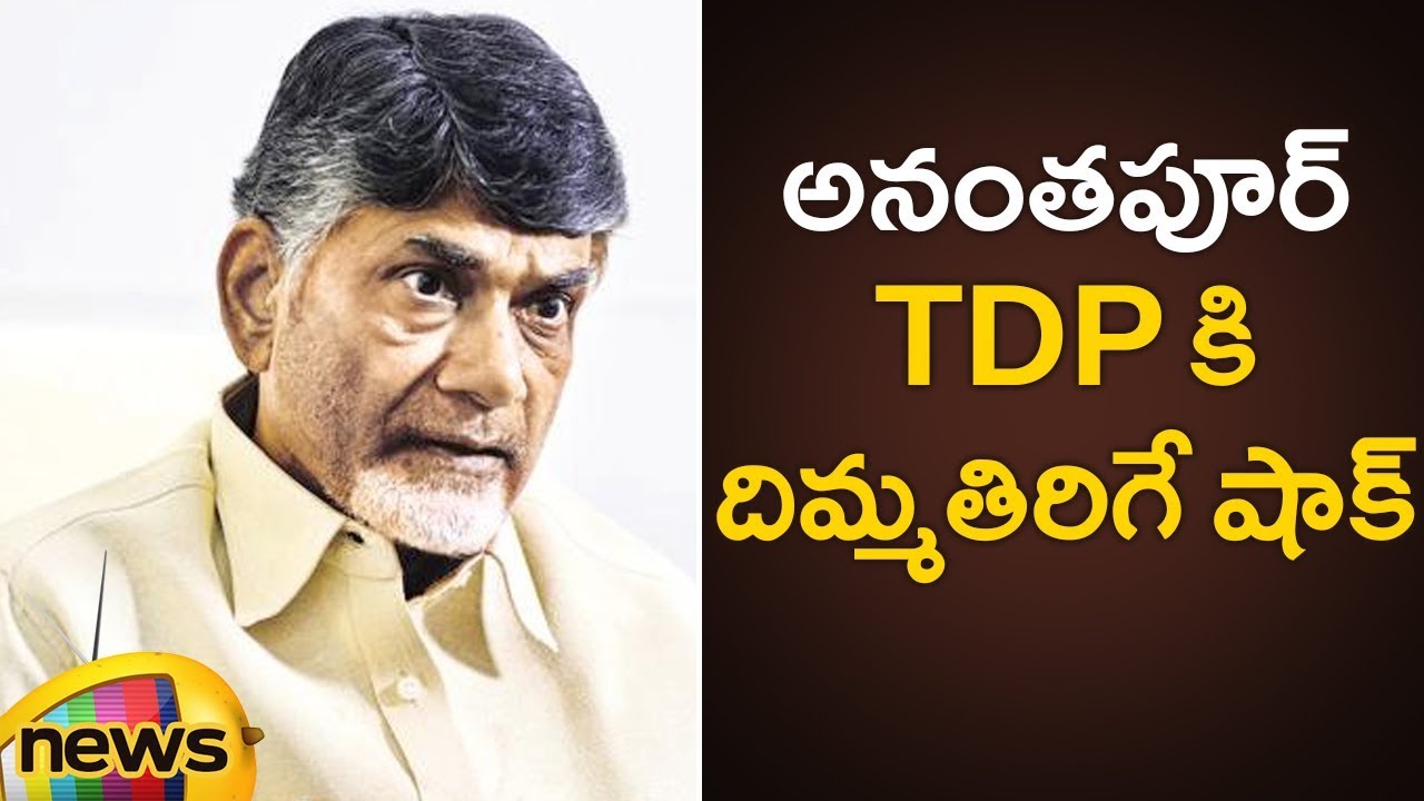 EX MLA Gurunath Reddy Resign to TDP | Gurunath Reddy About Chandrababu ...