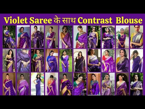 Best Contrast Blouse for Violet Color Saree || Violet Saree with ...
