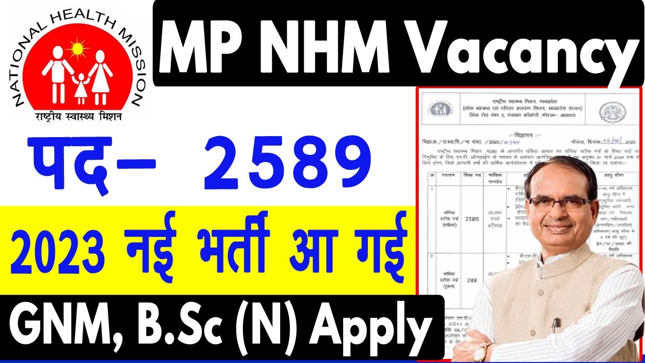 mp nhm new vacancy 2023 | mp nhm staff nurse bharti 2023 | mp nhm jobs ...