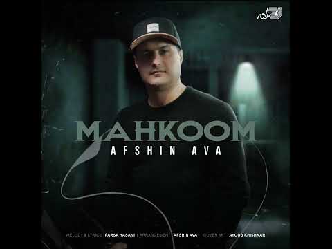 AFSHIN AVA - MAHKOOM(Official Music Video) / افشین آوا ـ محکوم