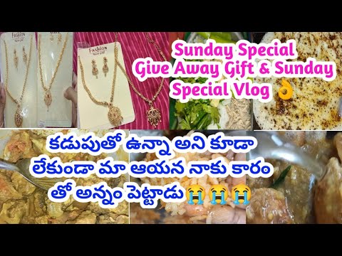 Sunday Special Give Away Gift 👌Sunday Special Vlog👌కడుపుతో ఉన్న అని ...