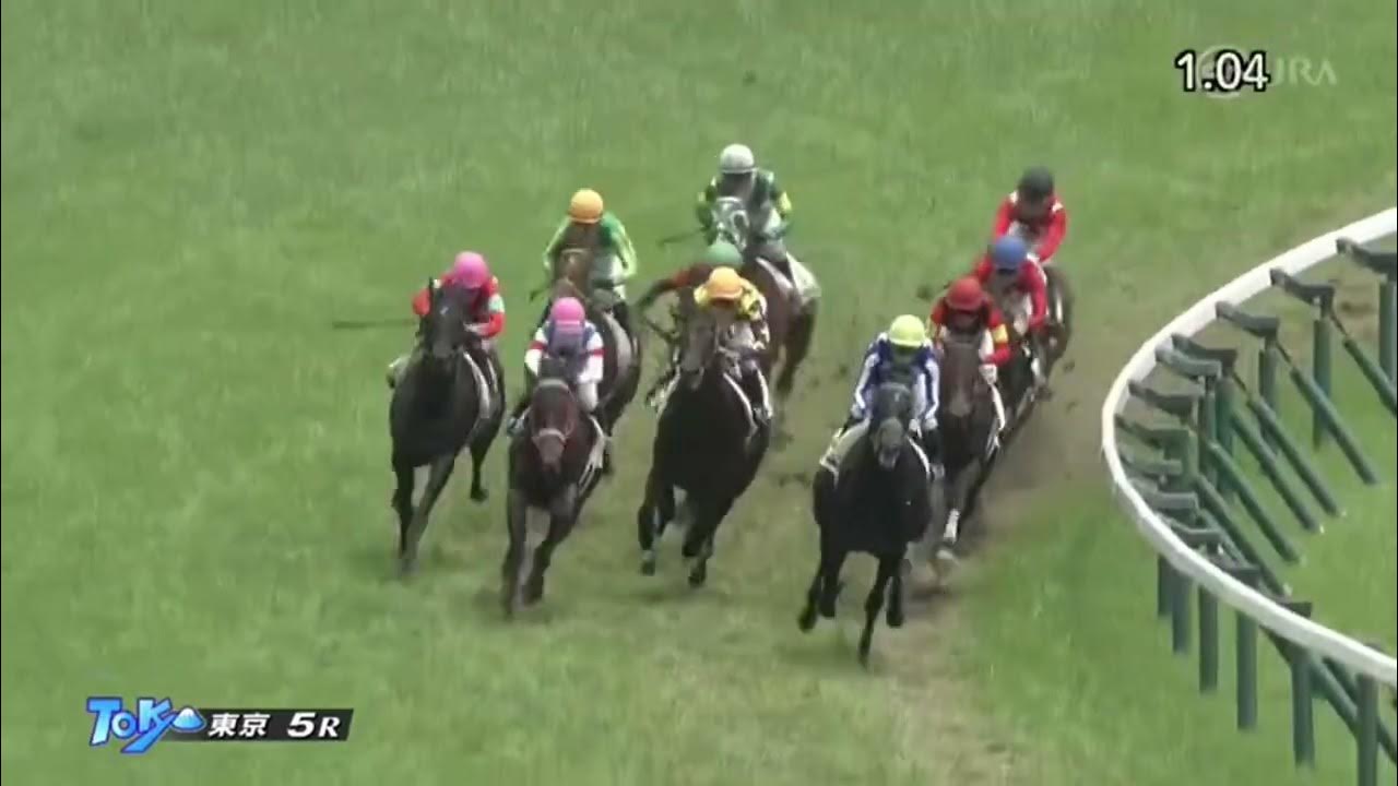 2025年6月15日東京5R 2歳新馬 芝1600m リアライズシリウス - YouTube