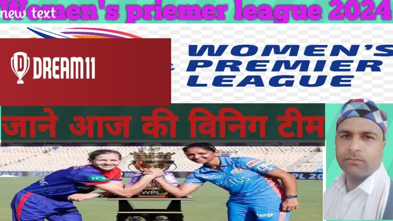 dream team women world Cup 2024opening match WPL2024 cricket - YouTube