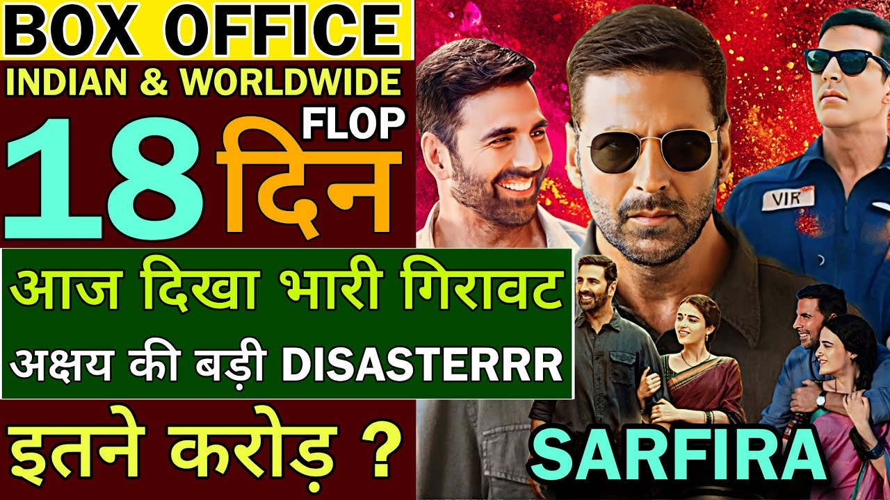 Sarfira 18th Day Collection | Sarfira Box Office Collection Day 18 ...