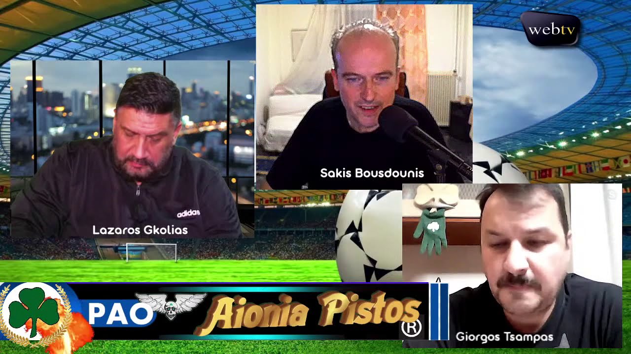 ΑΙΩΝΙΑ ΠΙΣΤΟΣ AIONIA PISTOS 11-1-20 #Aioniapistos #Panathinaikos - YouTube