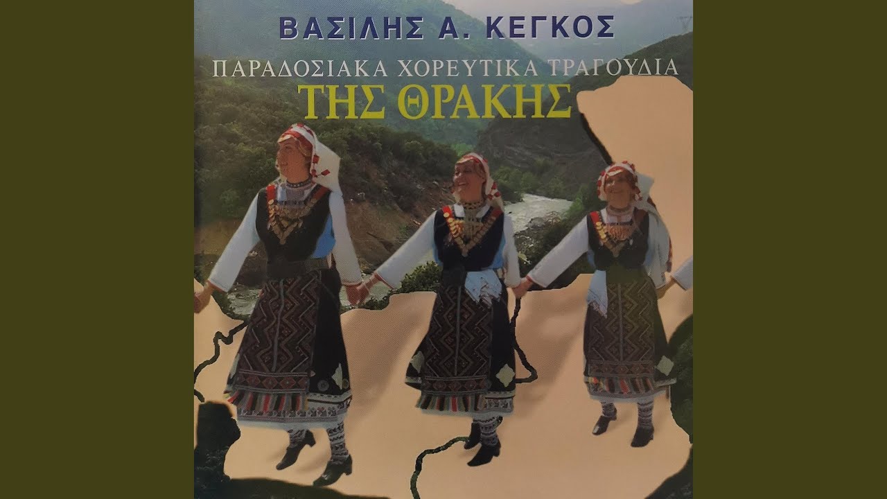 Palikaria Nterveniotika - Zonaradiko - YouTube