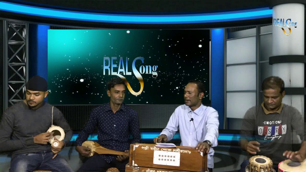 গোলাবশাহ বাবা। | Gulabshah Baba. Hasanul Hoque Uzzal | এস এম মানিক - YouTube