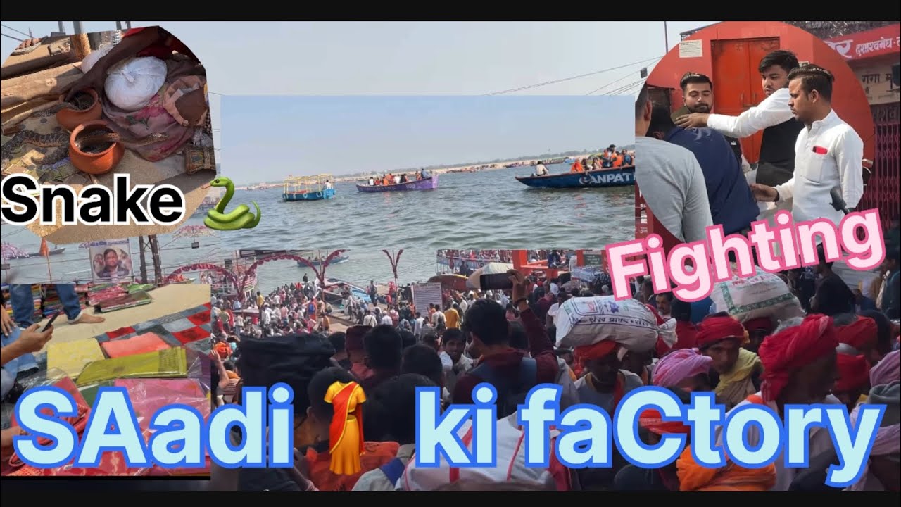 Varanasi ki mashoor shadiyan🥻|| zehrile snake ||yuva neta ki ladai🤣# ...