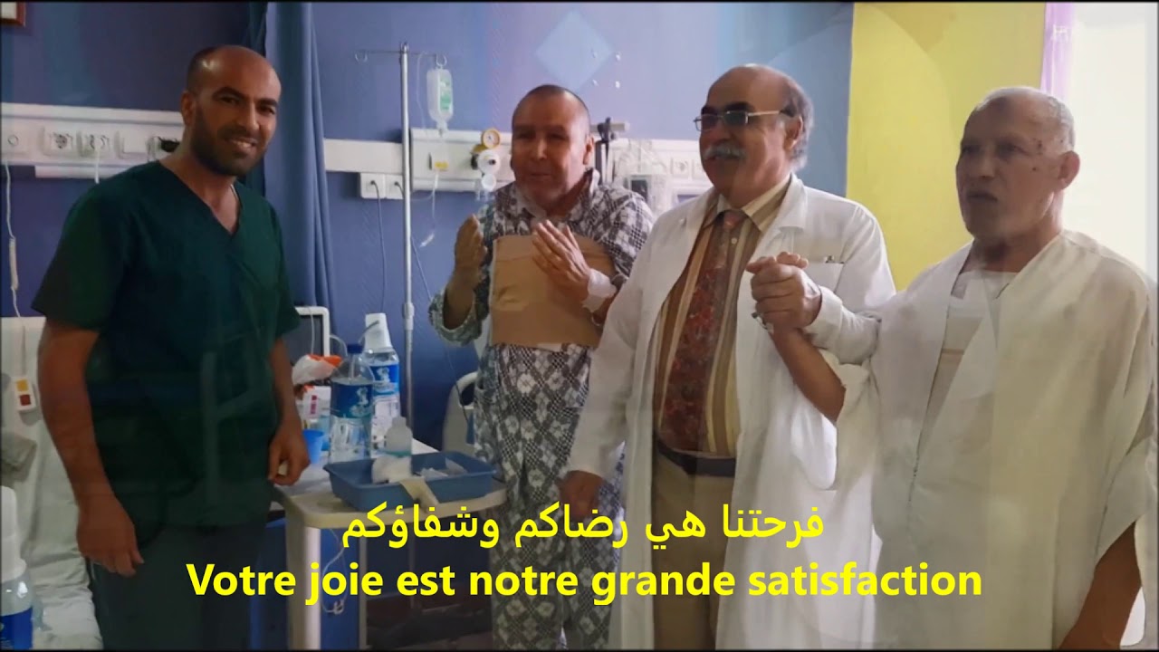 Clinique Dr LOTFI [DECOUVERTE] Cardiologie et Chirurgie Cardio ...