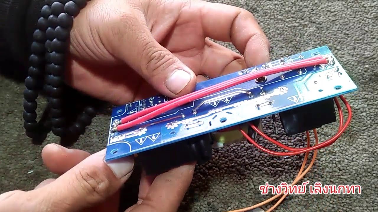 Ps233ซ่อมวงจร ซอฟสตาร์ท ในเครื่องขยายเสียง คลิบ1 - YouTube