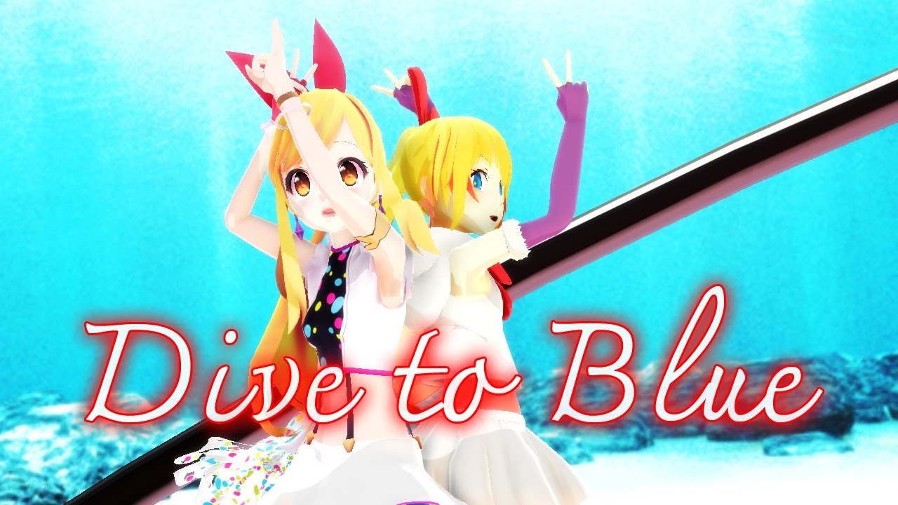 [MMD] Dive to Blue - iMarine - YouTube
