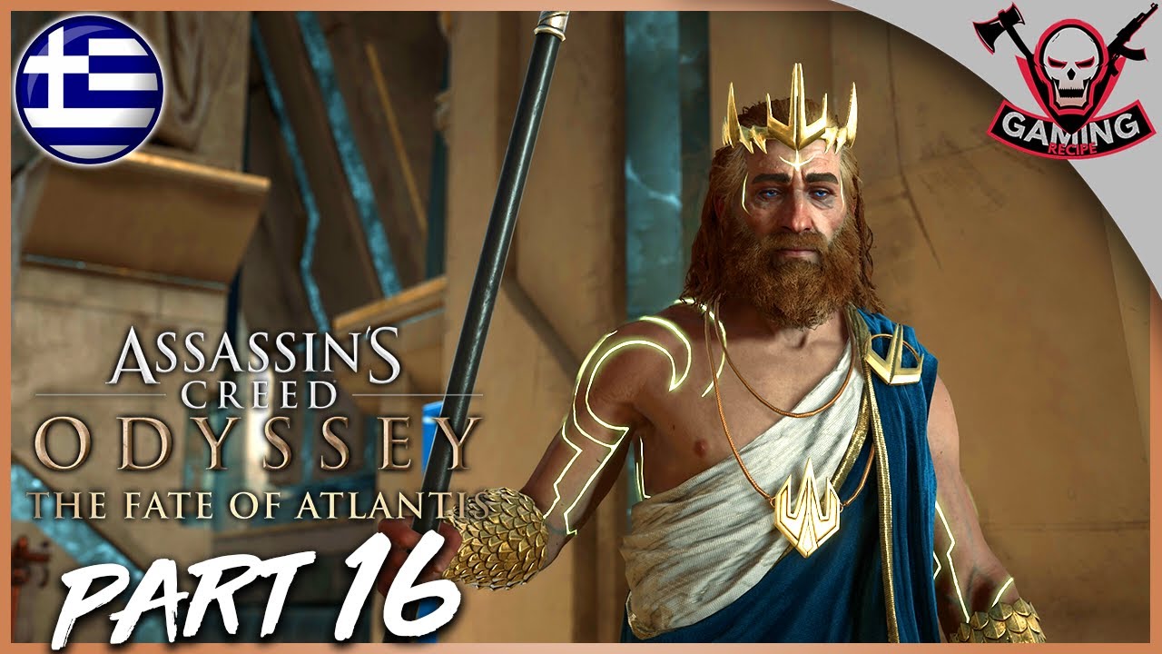 Η ΧΑΜΕΝΗ ΑΤΛΑΝΤΙΔΑ - ASSASSIN'S CREED ODYSSEY DLC GREEK PART 16 - YouTube
