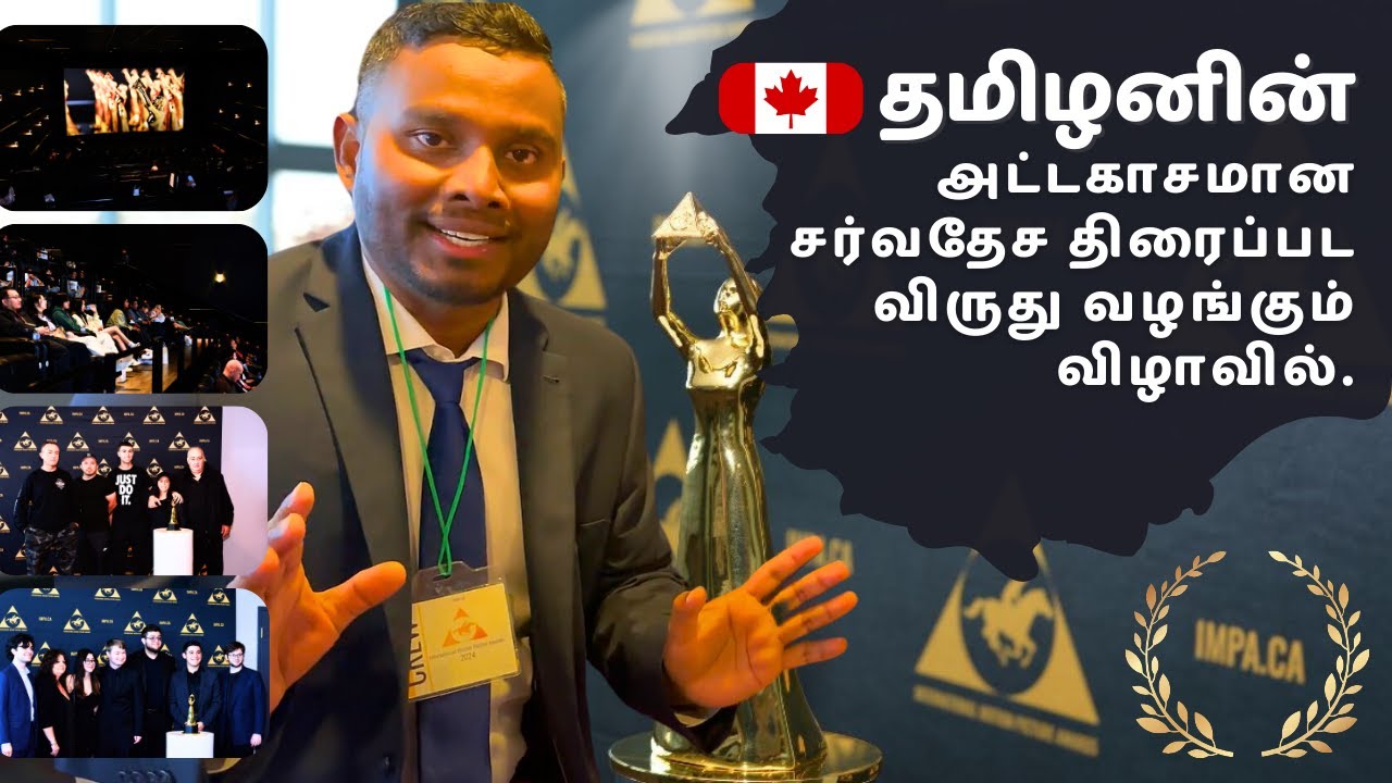 A Proud Canadian Tamil Hosts an Incredible Film Festival! 🎬🇨🇦 - YouTube